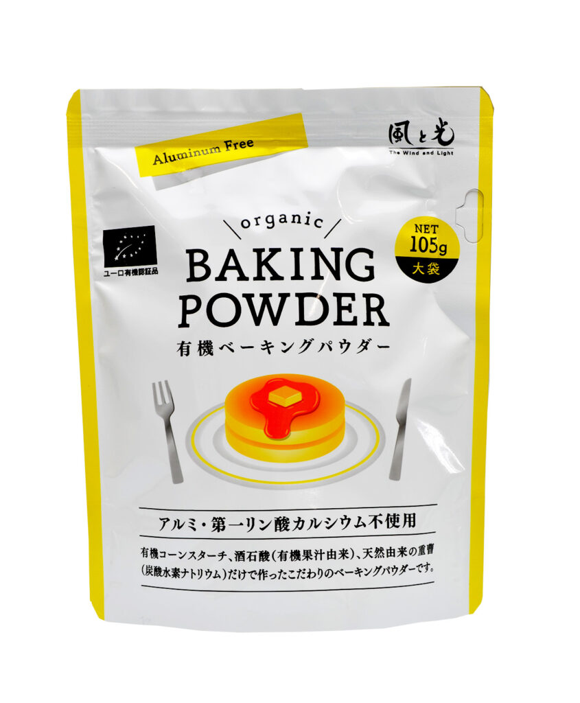 \新発売／ 有機ベーキングパウダー 大袋105g – 株式会社風と光